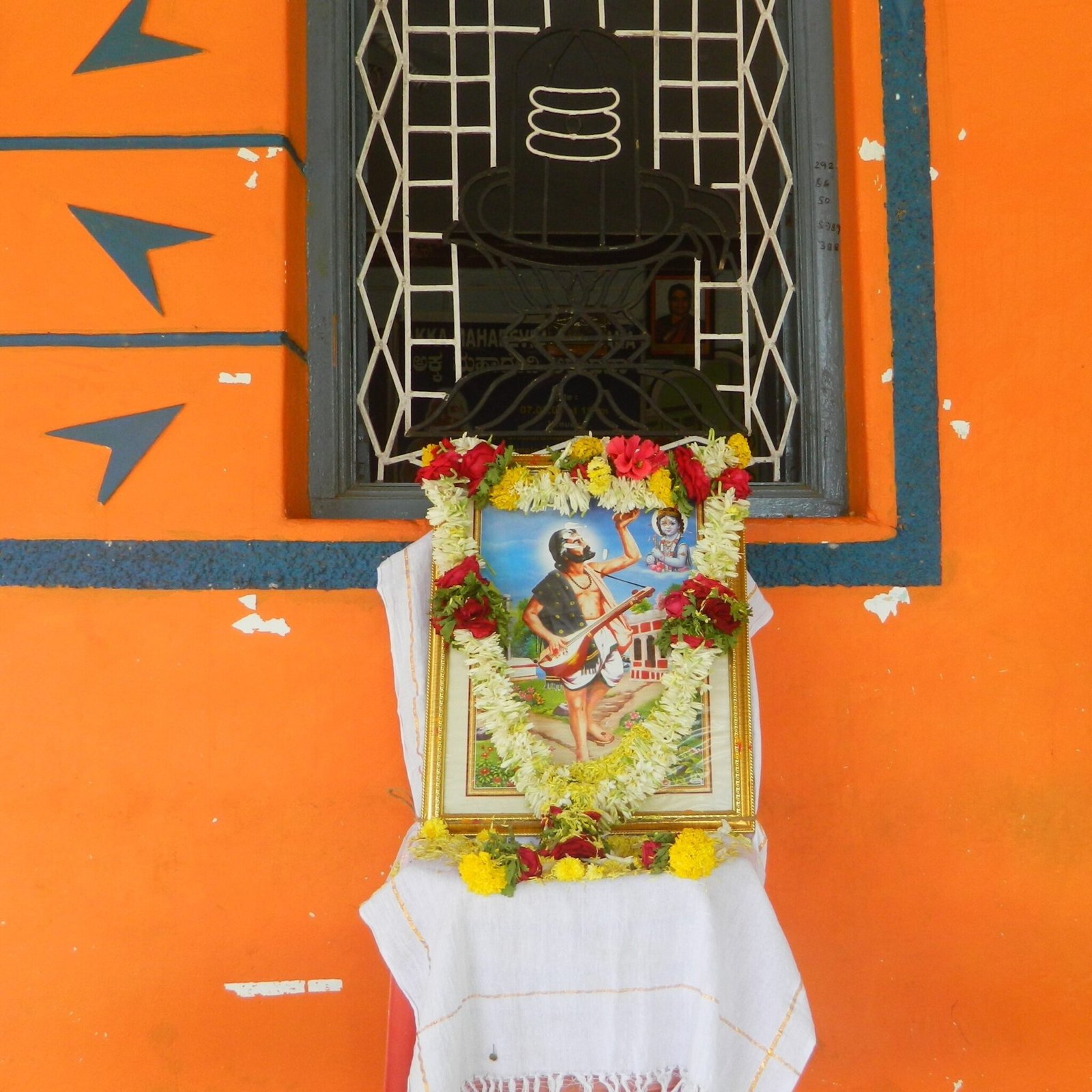 Heritage Sites - Shivamogga
